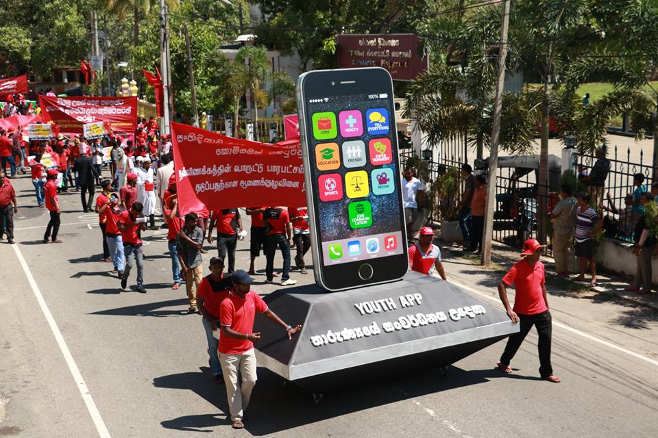 JVP May Day rally at BRC ground | Gossip Lanka Hot News - Sri Lanka ...