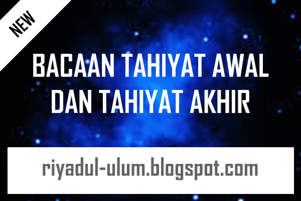 TAHIYAT AKHIR DAN TAHIYAT AWAL ARAB LATIN DAN ARTINYA [LENGKAP ...