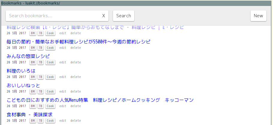 お、よかった。: 軽量ブラウザ luakit をサブで使う(20170804追加) 古いバージョン用