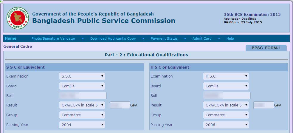 BCS online Application Process (Real View with screen short)