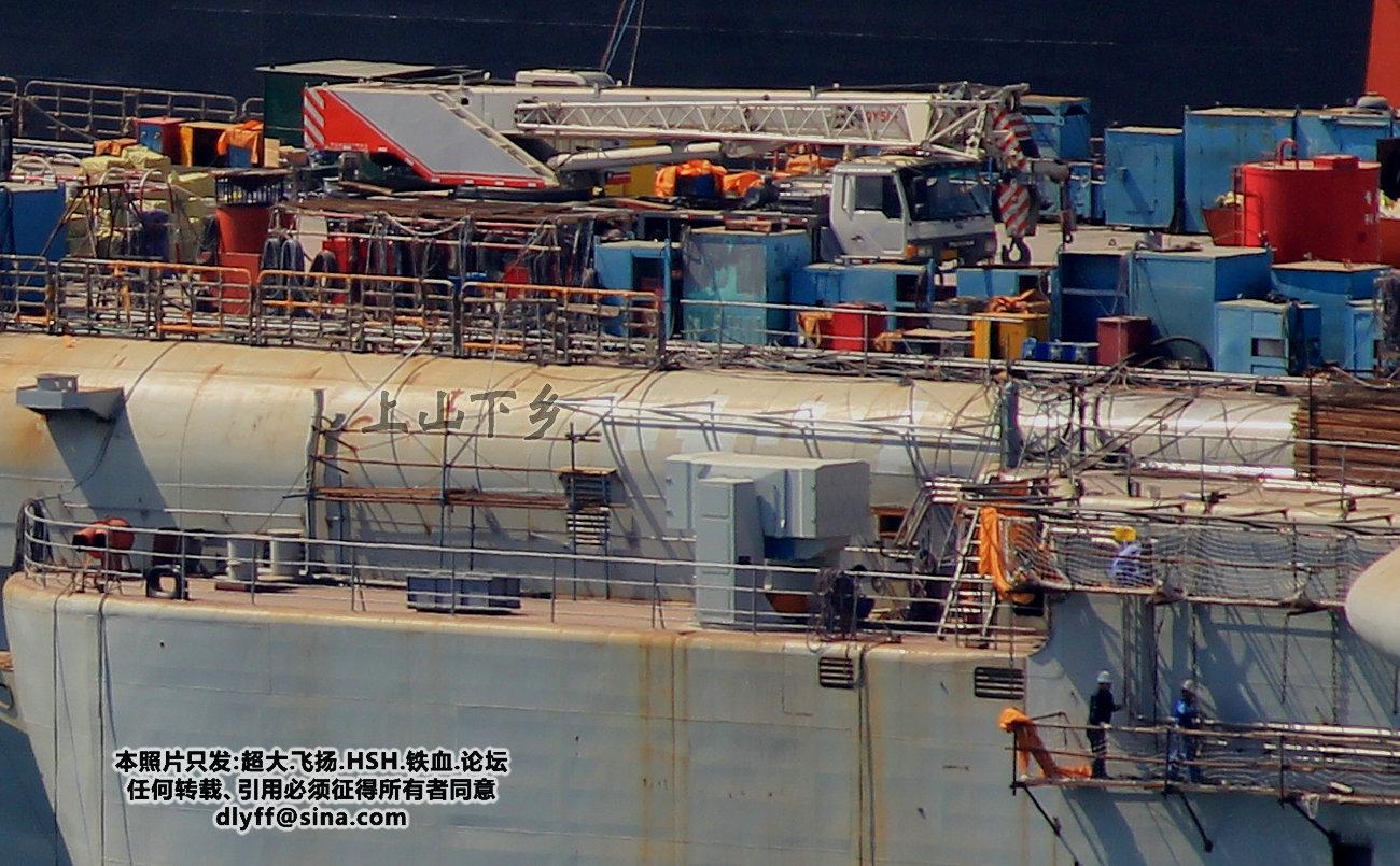 Noticias de la Armada del Ejército Popular de Liberación| Página 6 ...