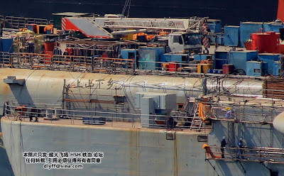 China Defense Blog: Active Phased Array Radar Installed
