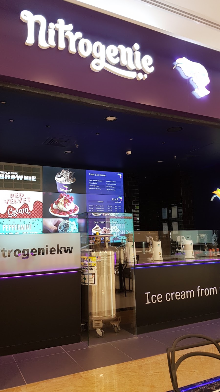 Life in Kuwait Blog: 89 Mall Egaila