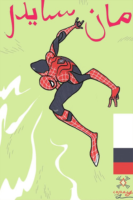 ghettoManga: Corey Lewis to release new anthology at Emerald City ...