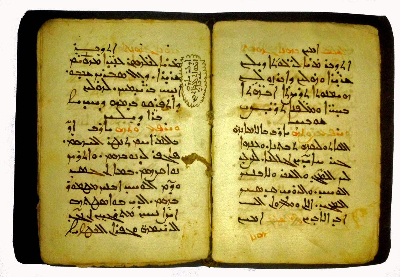 abu dervish: Ancient Manuscript Review 188 : Antique Syriac ...
