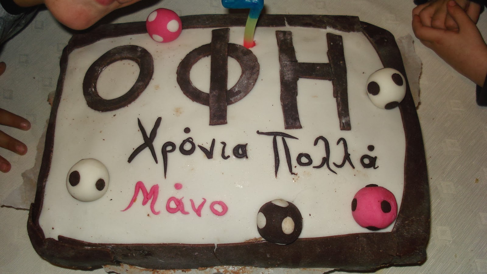 Συνταγες με Αγαπη: Νοεμβρίου 2013