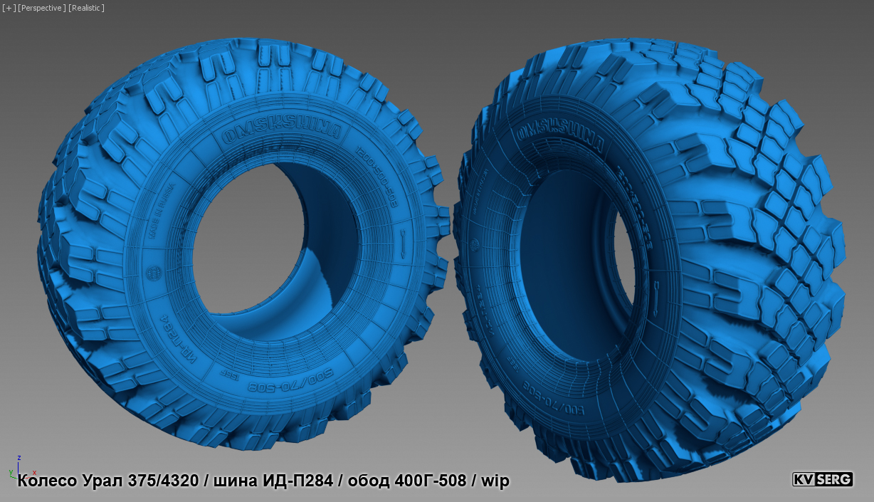 KVSERG ART: Wheel Ural 4320 Tire ID-P284