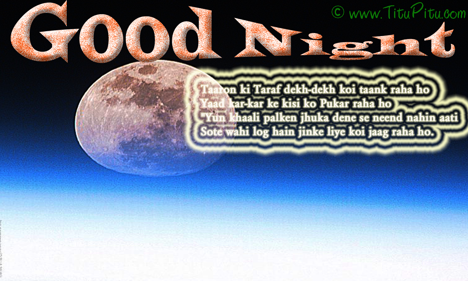 Good Night sms in English | Haryanvi makhol | Jokes in Hindi | Hindi ...