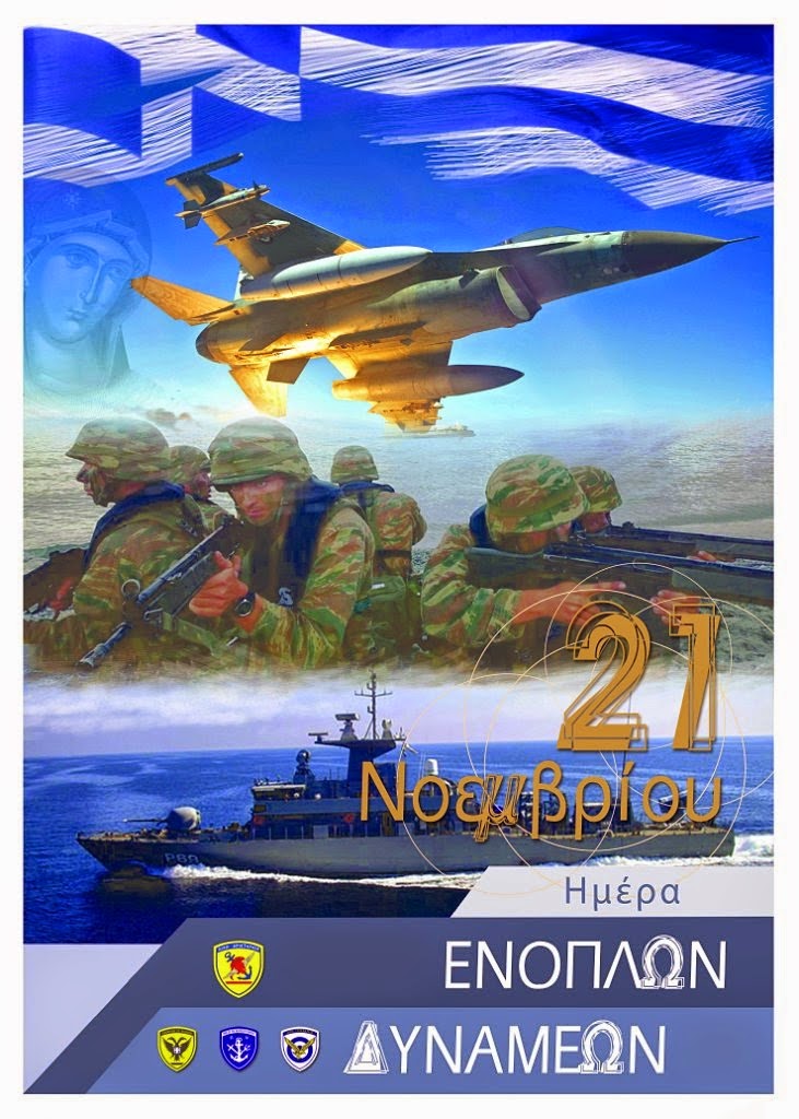 ΕΦΕΔΡΕΙΑ - ΕΝΗΜΕΡΩΣΗ ΓΙΑ ΤΙΣ ΔΡΑΣΤΗΡΙΟΤΗΤΕΣ ΤΩΝ ΕΝΕΡΓΩΝ ΚΑΙ ΕΘΕΛΟΝΤΩΝ ...