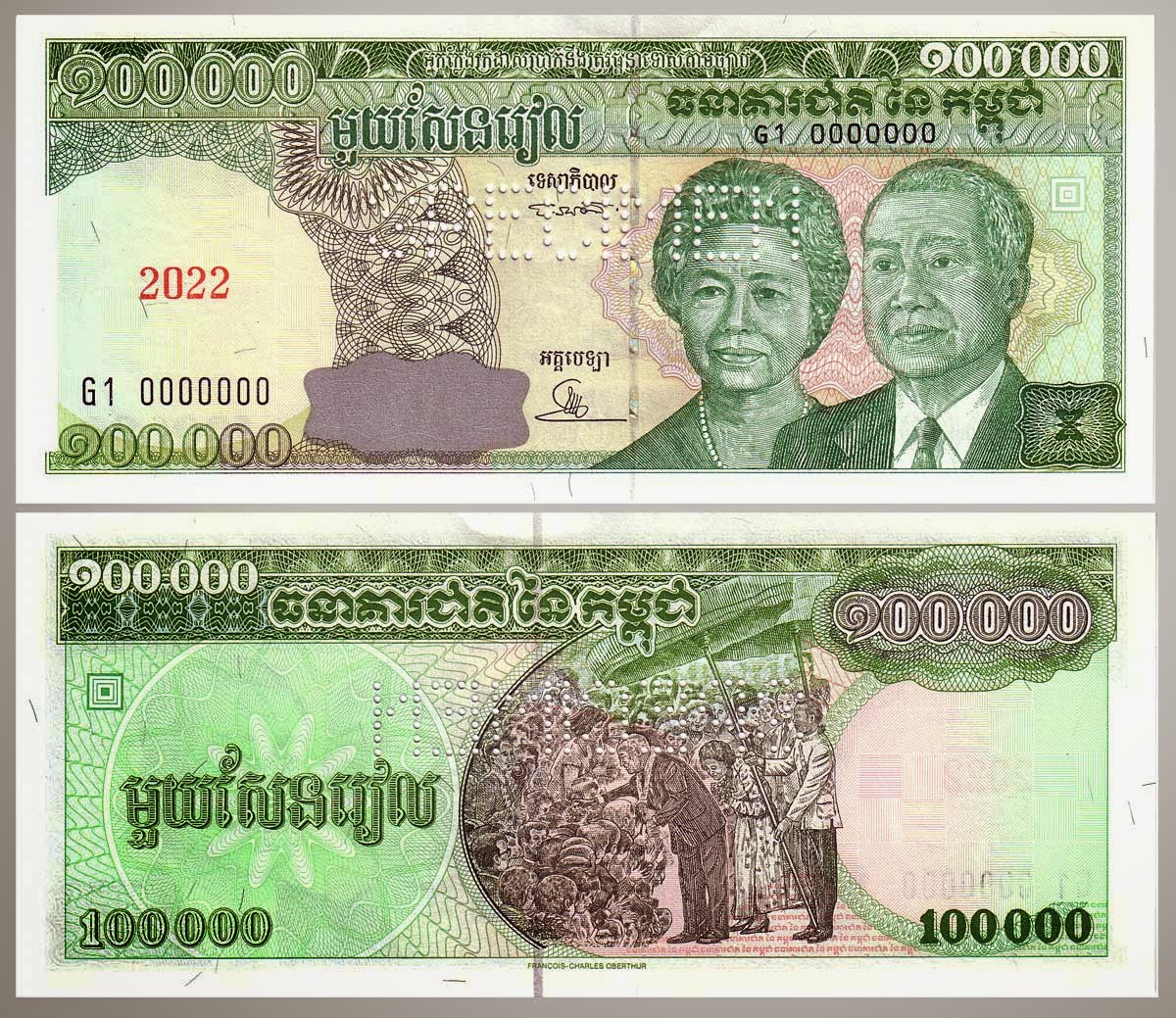 កំសាន្តអារម្មណ៍