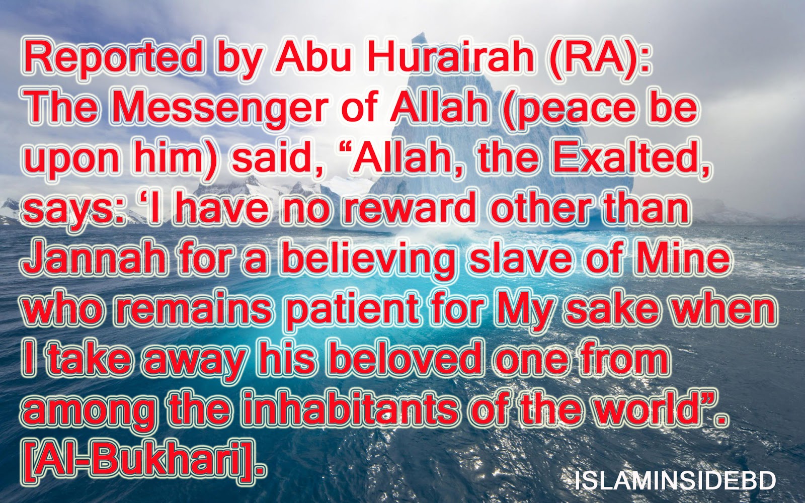 Islam Inside: Beautiful Islamic Quotes |Today's Hadith