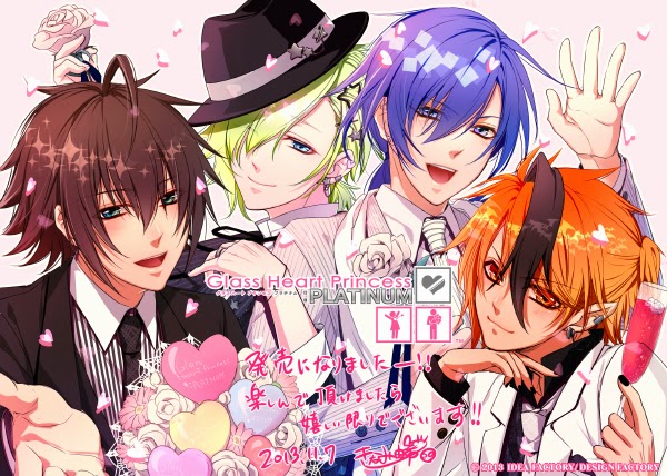 NIGHTMARE: Glass Heart Princess: Platinum