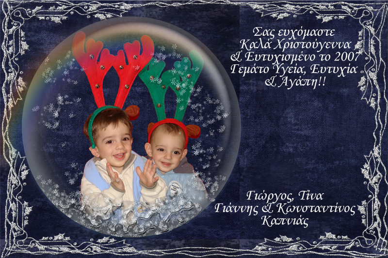 Smile Please Photography: Χριστουγεννιατικες καρτες (και πως να τις ...