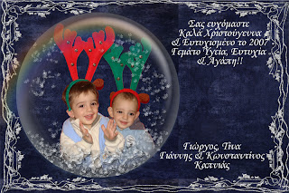 Smile Please Photography: Χριστουγεννιατικες καρτες (και πως να τις ...