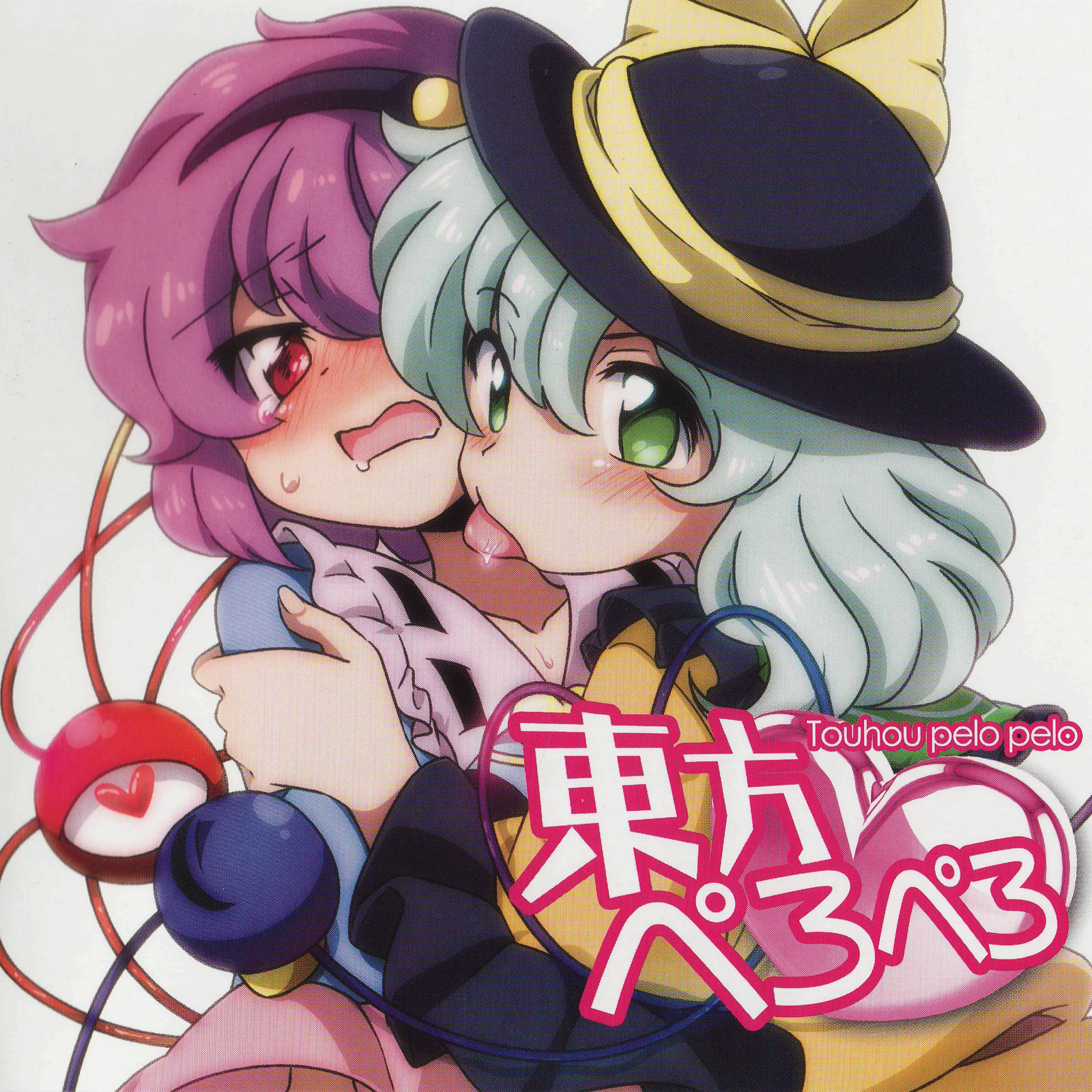 Innocent Key - 東方ぺろぺろ | Touhou Records