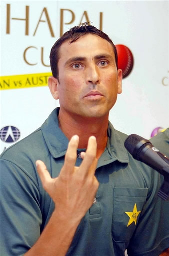 Best Cricket Palyer 2012: Mohammad Younis Khan Best Cricket Palyer 2012: Mohammad Younis Khan
