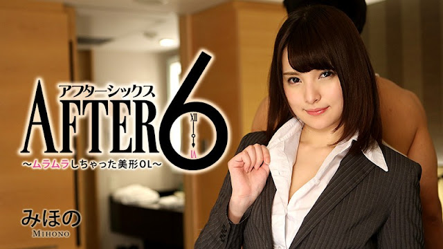 JAV : Sakaguchi Mihono | Produksi Bokep