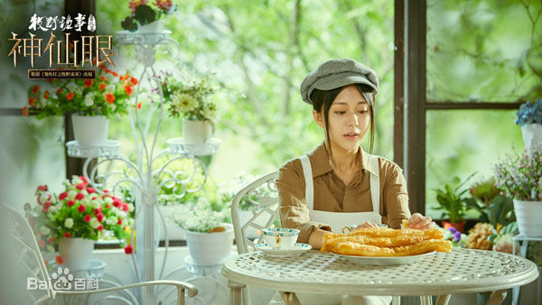 Tidak Hanya Membintangi, Tang Min eks SNH48 Juga Nyanyikan Soundtrack ...