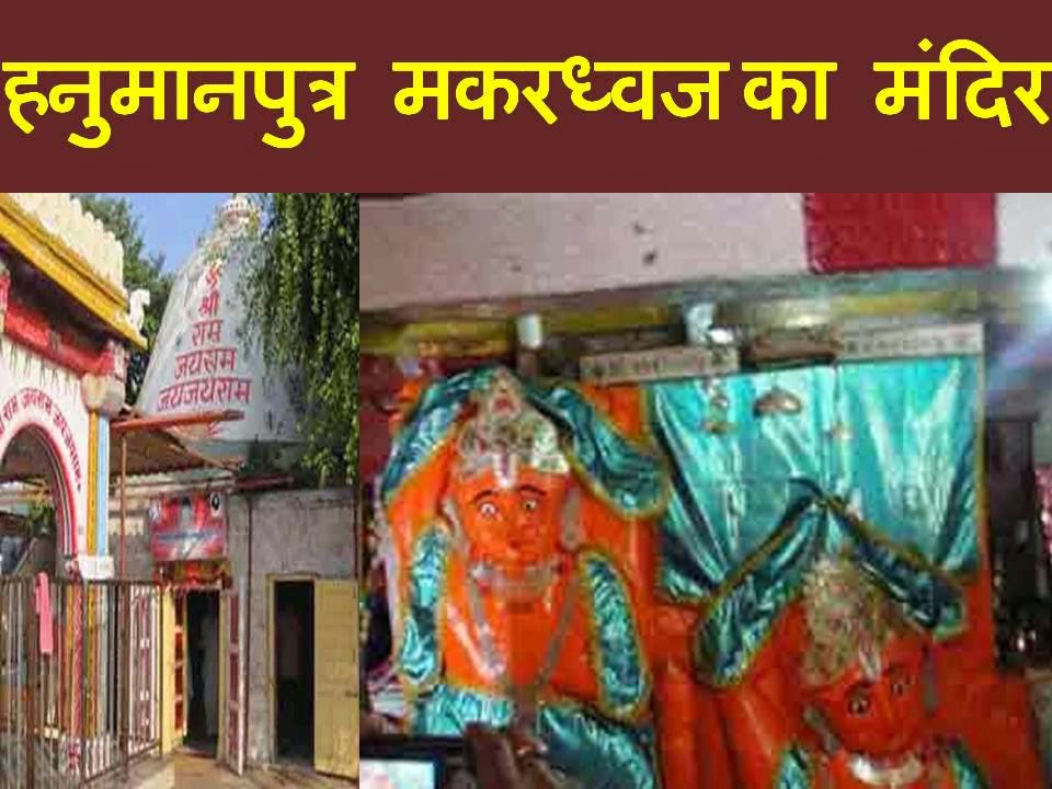 श्री हनुमानजी : 6-बेट द्वारका हनुमान दंडी मंदिर, गुजरात (Bet Dwarka ...