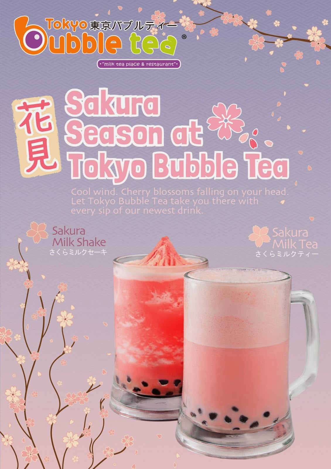 ruthdelacruz | Travel and Lifestyle Blog : Sakura Season at Tokyo ...