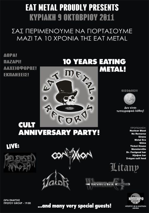 Κάτω Κόσμος: 9 Οκτωβρίου, 10 χρόνια Eat Metal