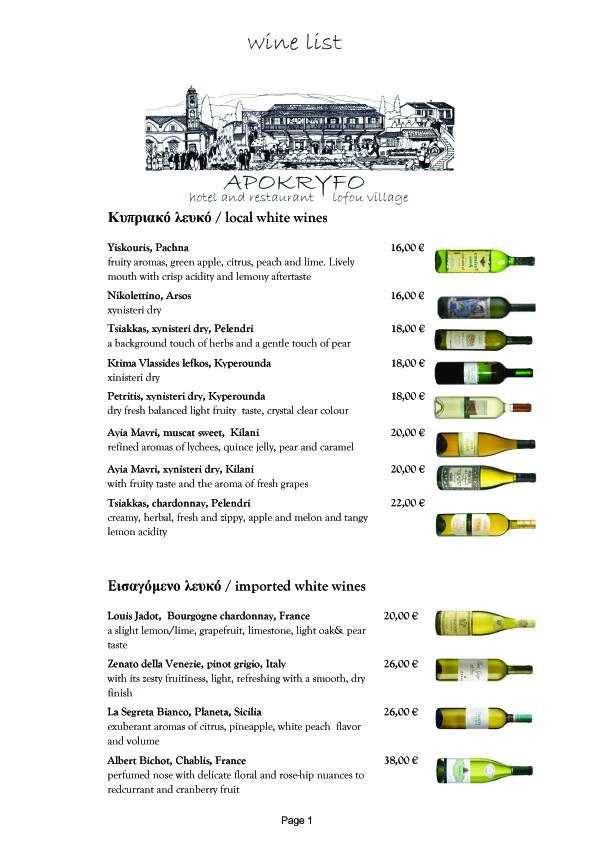 apokryfo hotel, lofou village, cyprus: menus