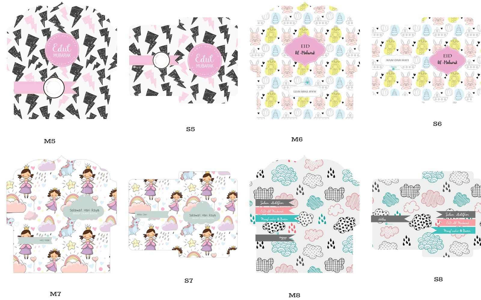 SAMPUL RAYA | SAMPUL DUIT 2016