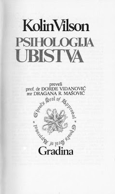 The Cult of Ghoul: Dragana Mašović: GOLI RUČAK