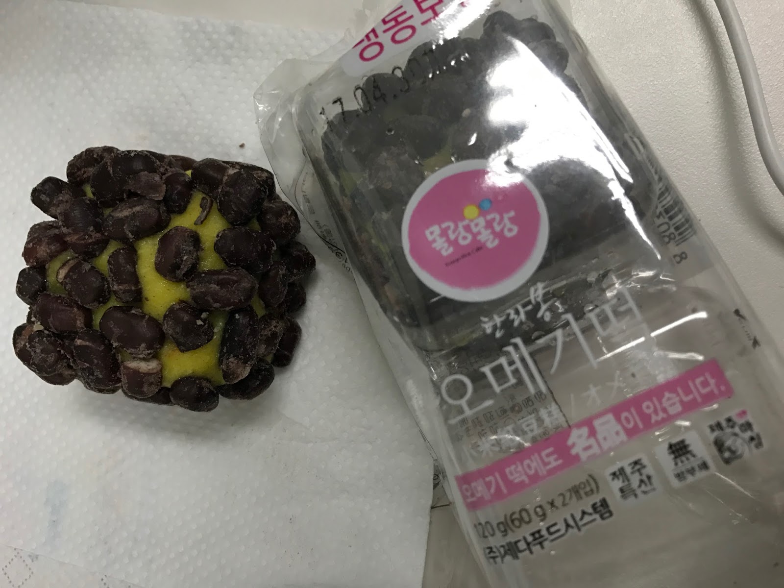 [Jeju Travel] Hallabong Omegi Dduk / Omaegi rice cake 몰랑몰랑 한라봉 오메기떡