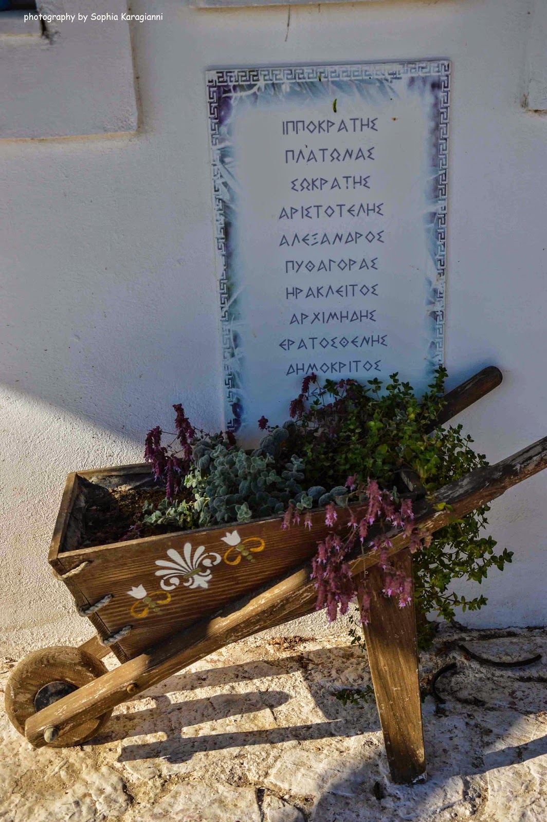 Kos and the Dodecanese through my eyes-Η Κως και τα γύρω νησιά μέσα από ...