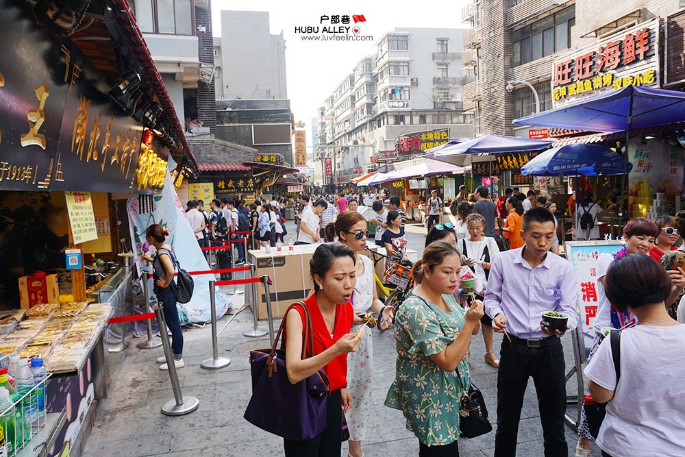 Hubu Alley 武汉百年老巷美食街【户部巷】 - 乐飞翎 ♥ LUVFEELIN