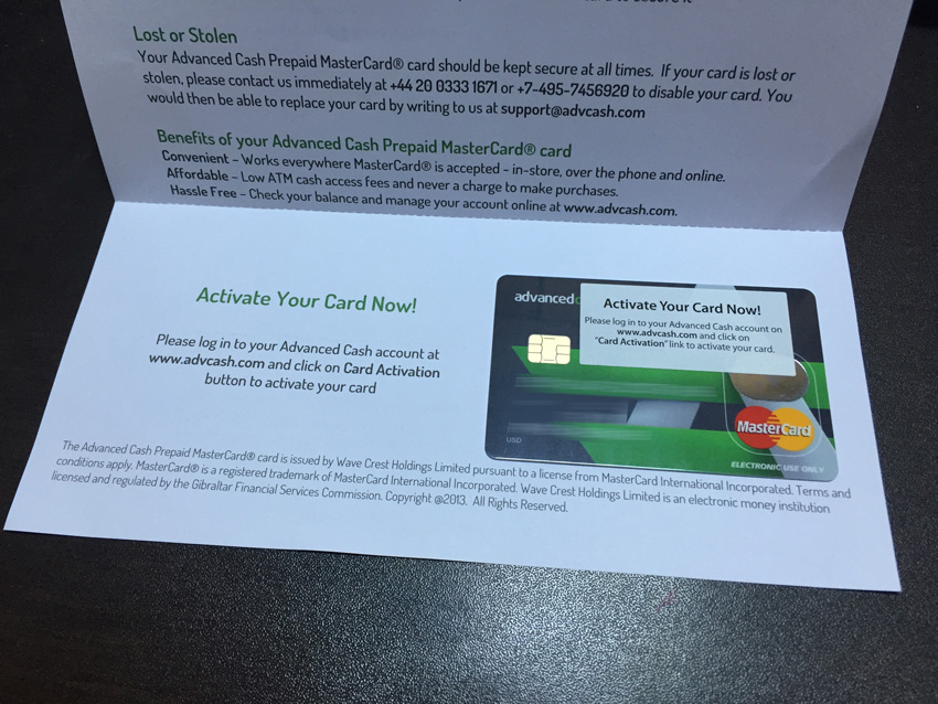 شرح بنك الادفكاش advcash وتفعيل البطاقة والحصول على المال من خلاله