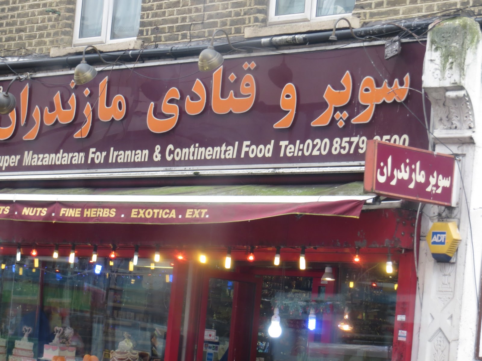 London buses one bus at a time: the return: The E11 Route