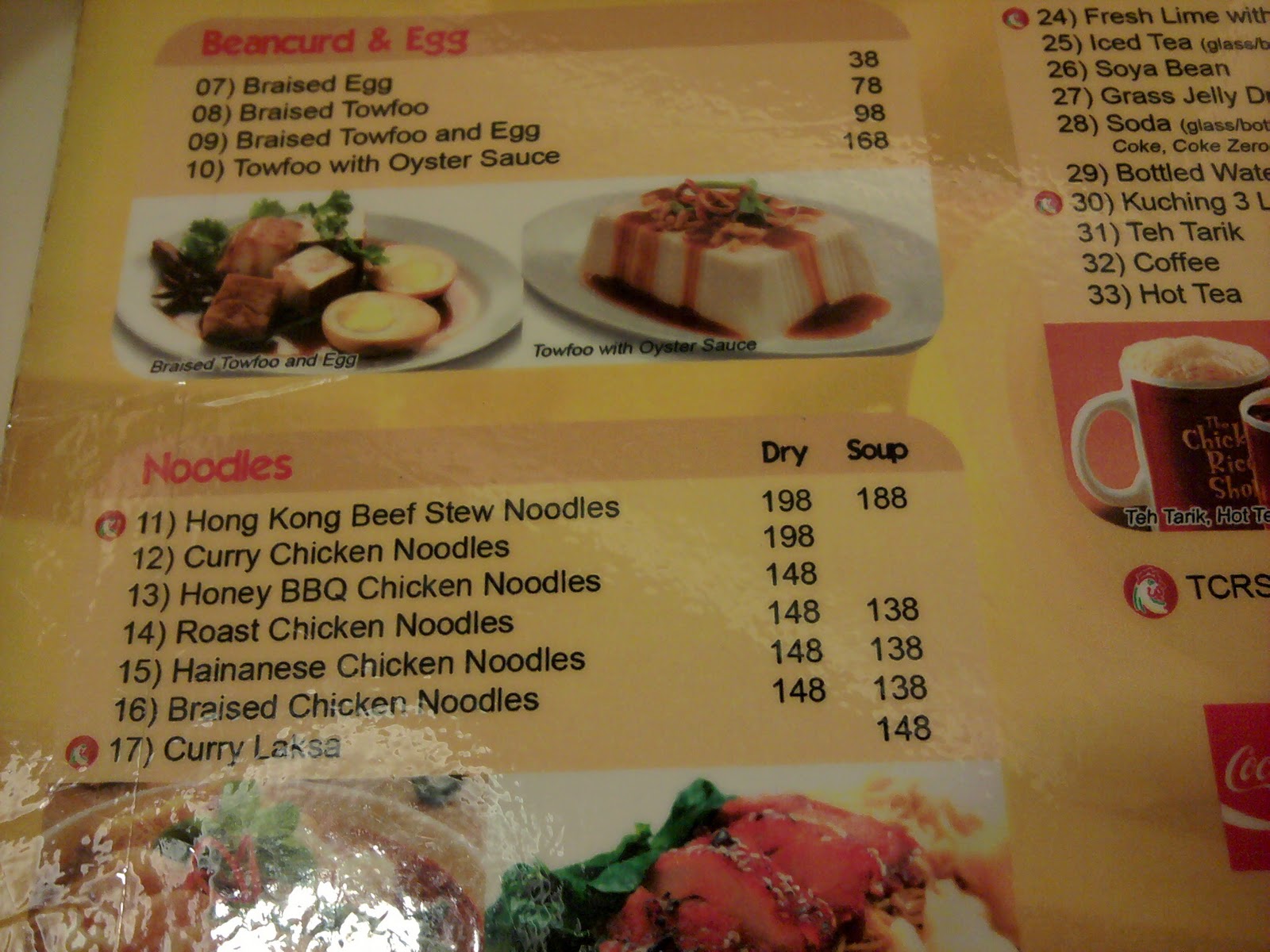 Lifestyle at 50's: The Chicken Rice Shop review