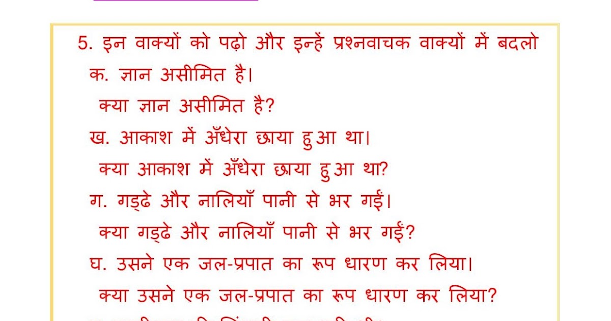 A Guide to Hindi - Learn Hindi Speak Hindi