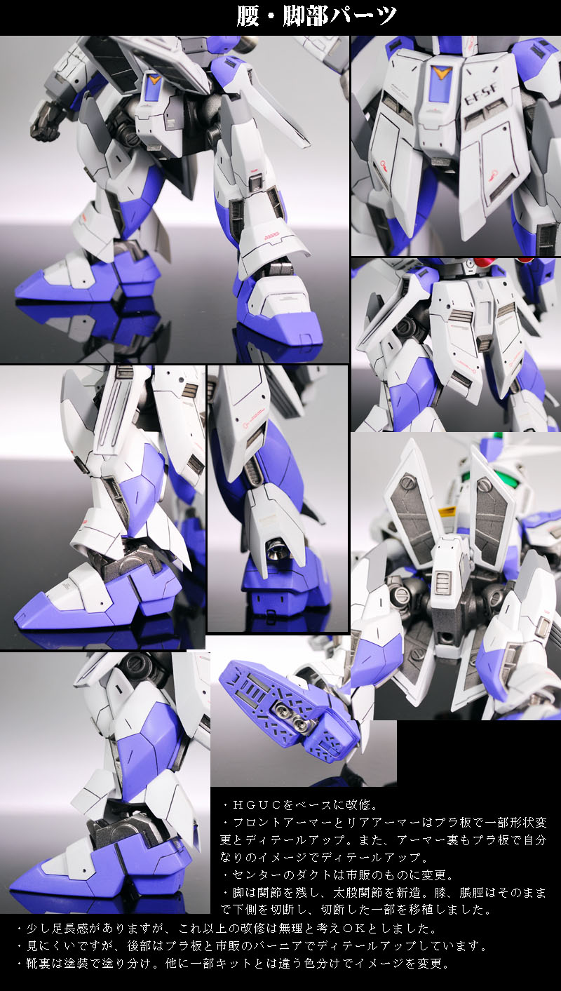 GUNDAM GUY: SD RX-93-v2 Hi-v Gundam - Custom Build