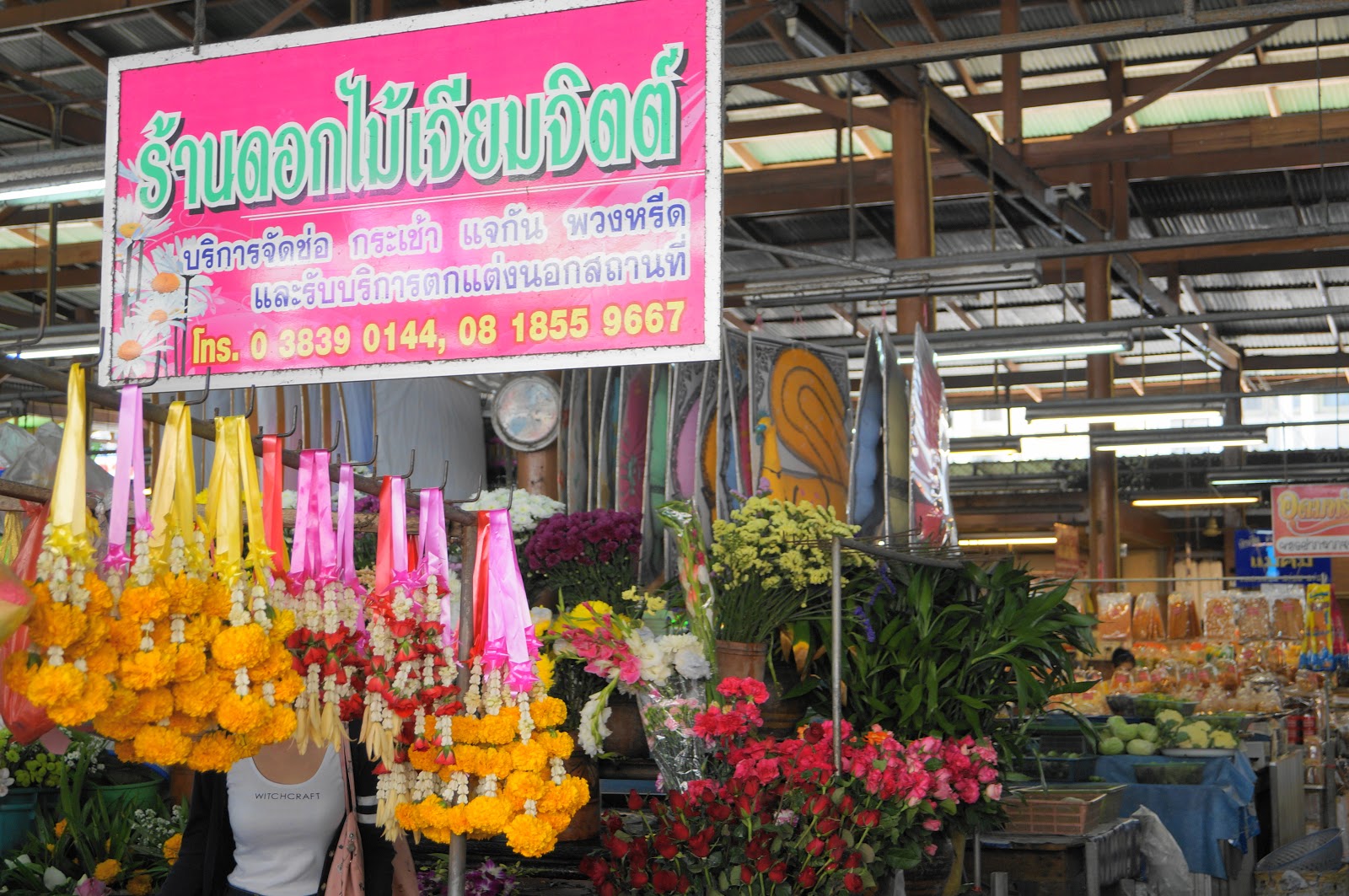 Non Mon Market, Bangsaen