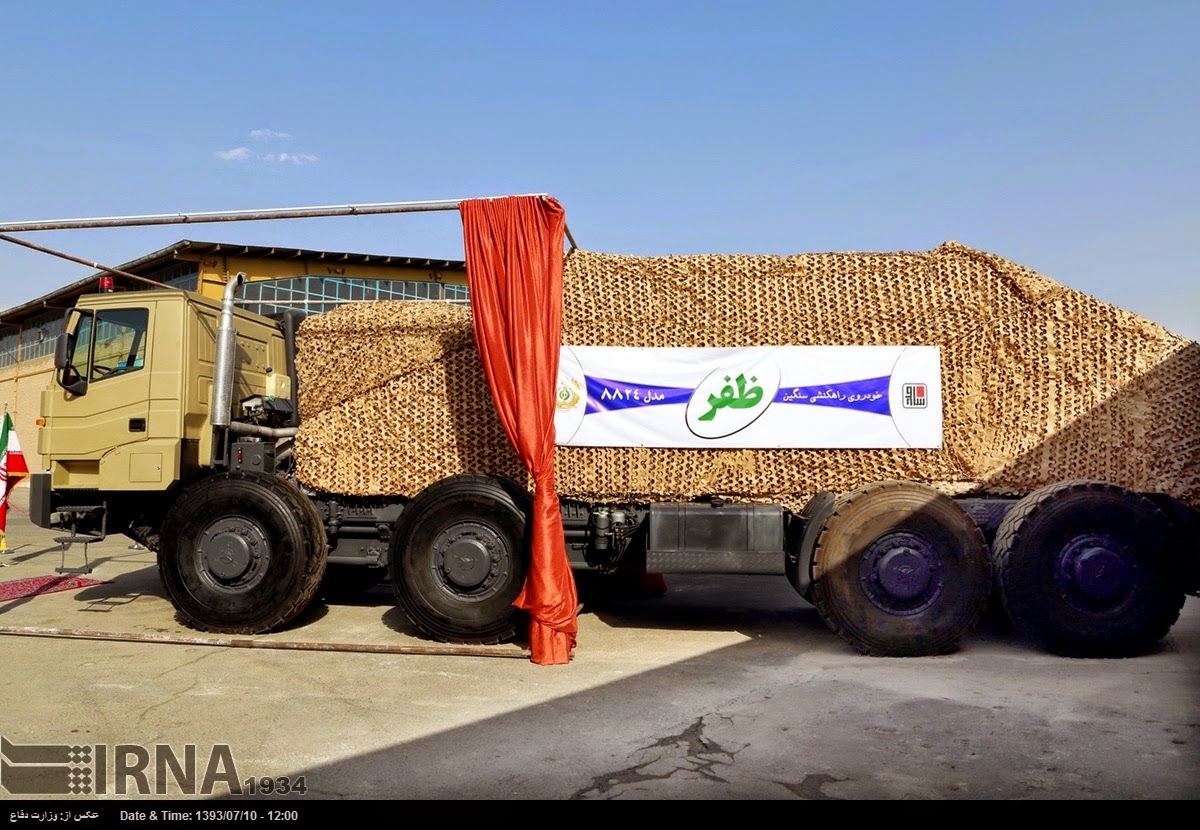 Asian Defence News: Iranian Army Falaq mobile rocket launcher and Zafar ...