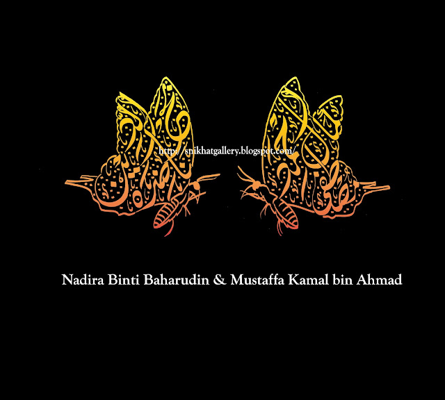 S.N.I KHAT GALLERY: Tempahan Khat Bentuk Rama-rama