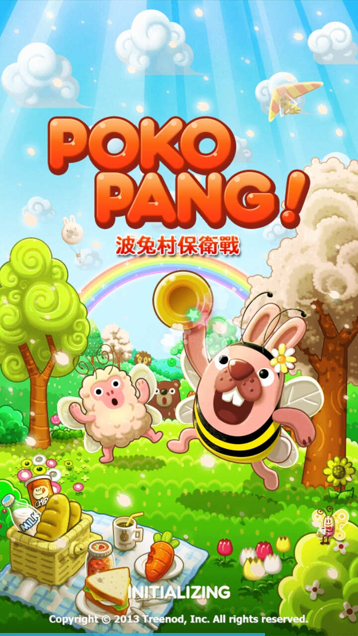吳國裕的網路生活: 【App 速評】Line POKO PANG！波兔村保衛戰，又是一款消磨零碎時間的小遊戲