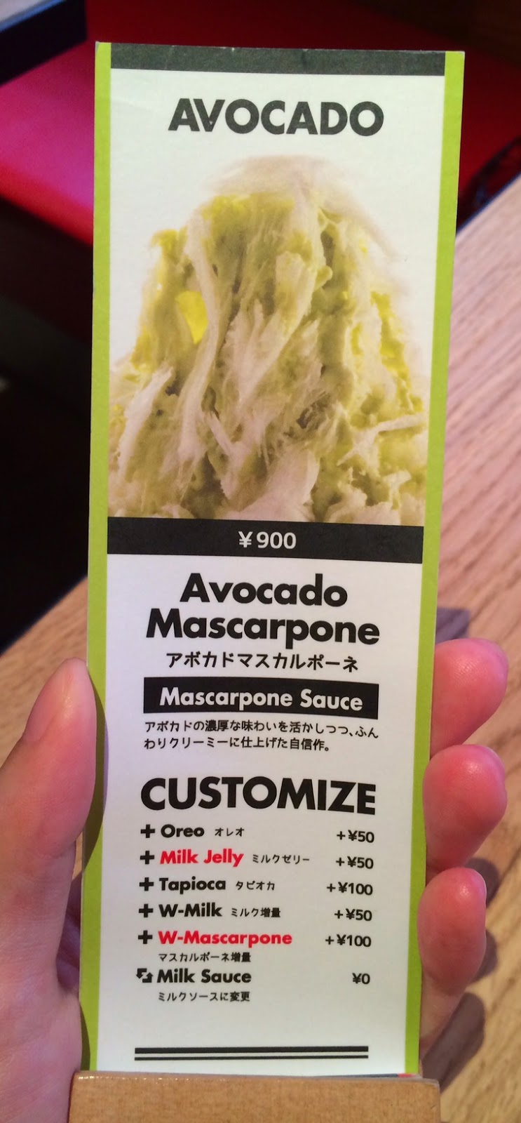 Avocado Shaved Ice From Yelo / イエロのアボカドかき氷 ~ I'm Made of Sugar ...