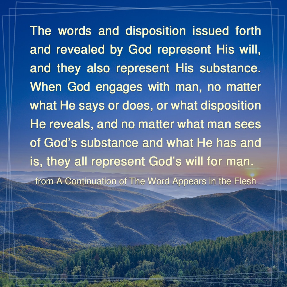 The Church of Almighty God-Seek the Truth: Almighty God’s Words ...