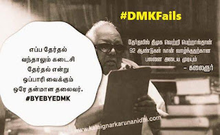 DMK Memes collection - Memes Collection