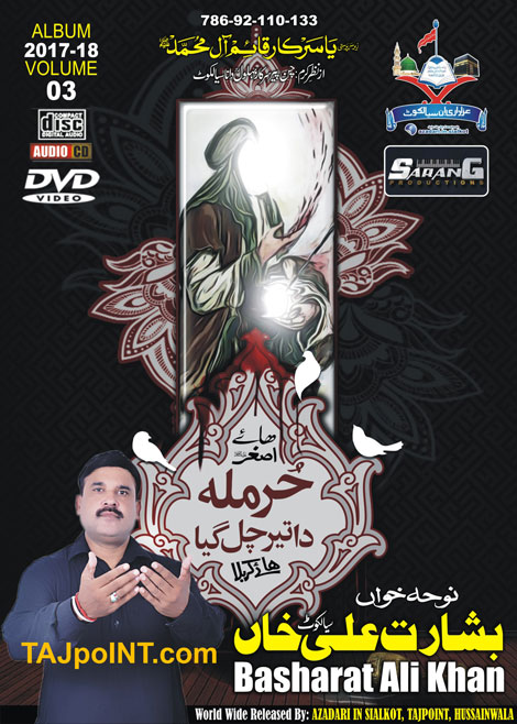 All Year Nohay: All Nohay Volume 2017-18 TAJpoINT.com