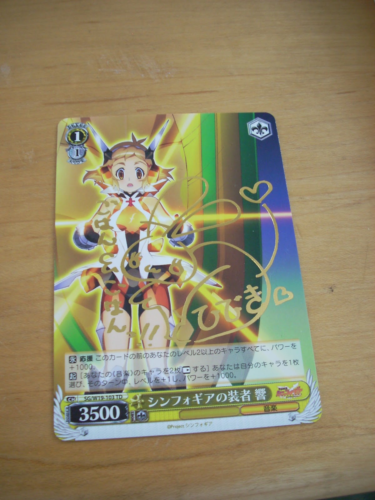 Genjuro's Angels: Weiss Schwarz Trading Cards