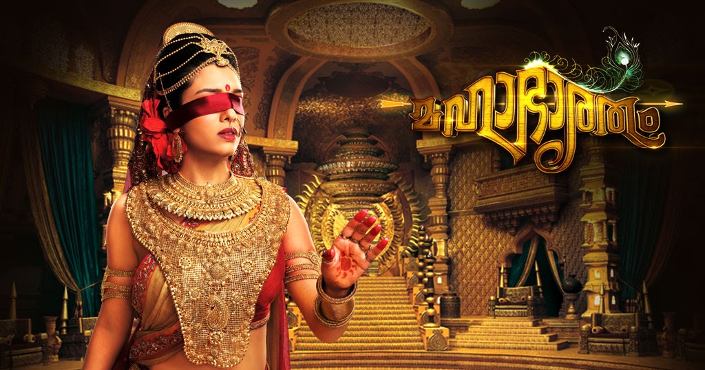 Epics of India: The Story of Gandhari