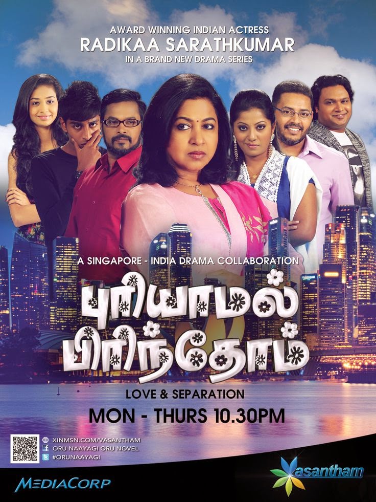 Vasantham serial - perlasvegas