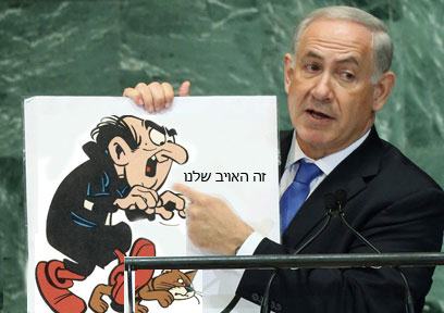 Netanyahu Bomb Internet Memes | SpaceBattles Forums