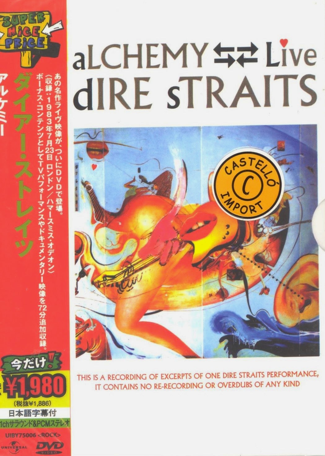 DIRE STRAITS: DVD