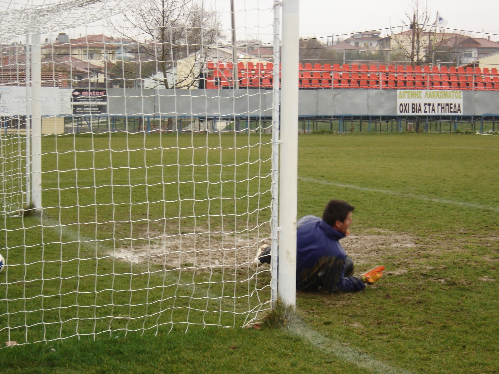 Digenhs fc Lakkoma: ΓΗΠΕΔΟ "ΑΒΡΑΑΜ ΠΑΠΑΔΟΠΟΥΛΟΣ" ΔΙΓΕΝΗΣ ΛΑΚΚΩΜΑΤΟΣ VS ...